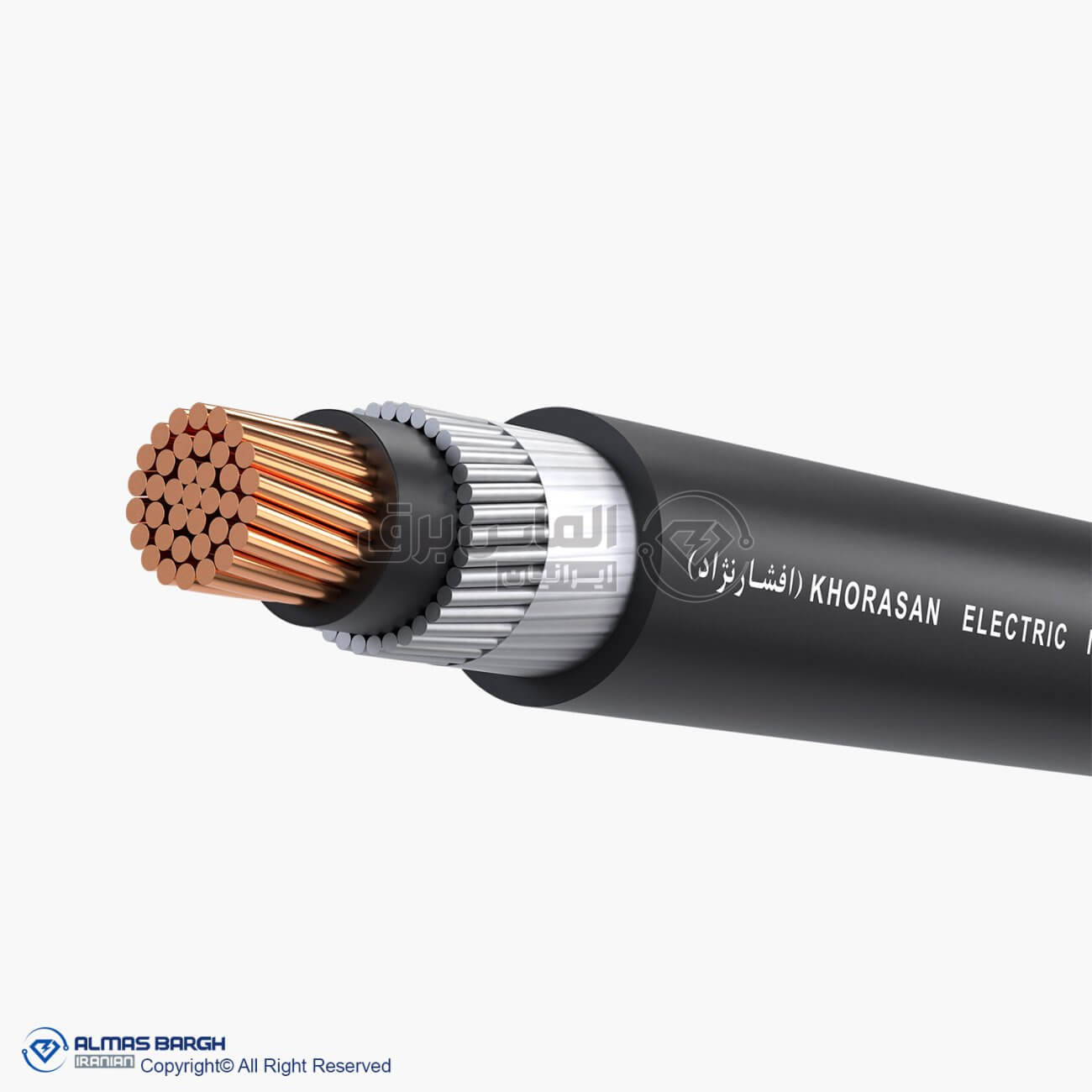 کابل زره دار 1*240 خراسان افشارنژاد NYRY | الماس برق