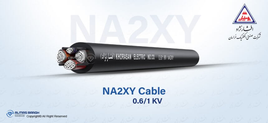 کابل برق آلومینیوم NA2XY خراسان افشارنژاد | الماس برق